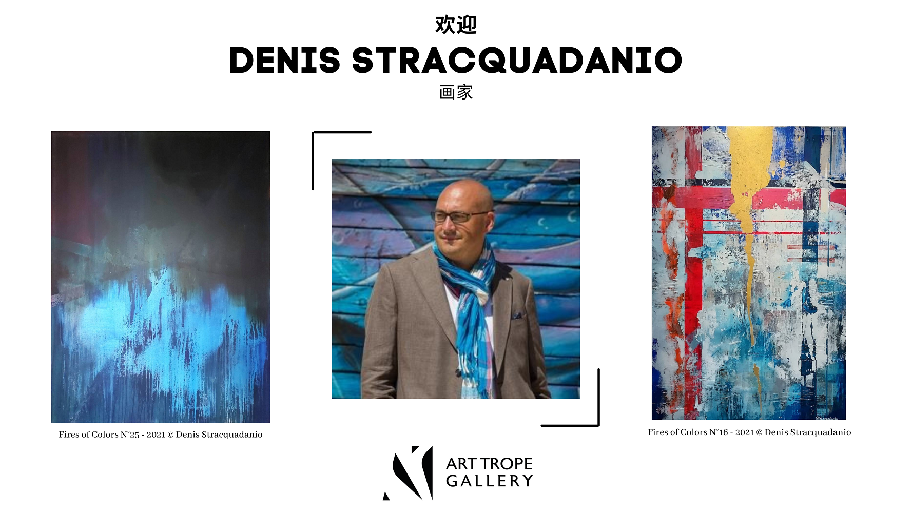 Art Trope Gallery | Représentation d’Artistes