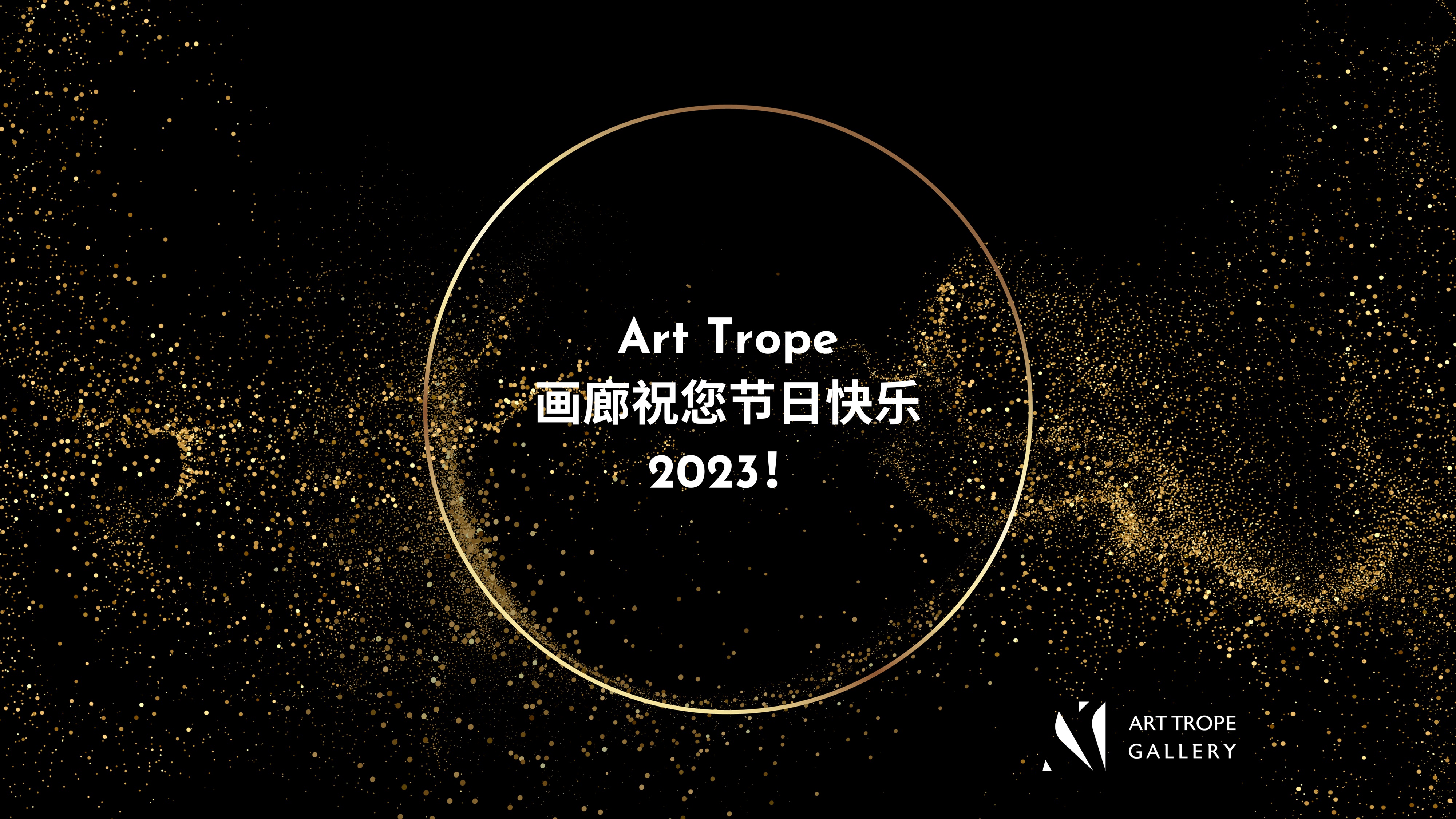 Art Trope Gallery | Représentation d’Artistes